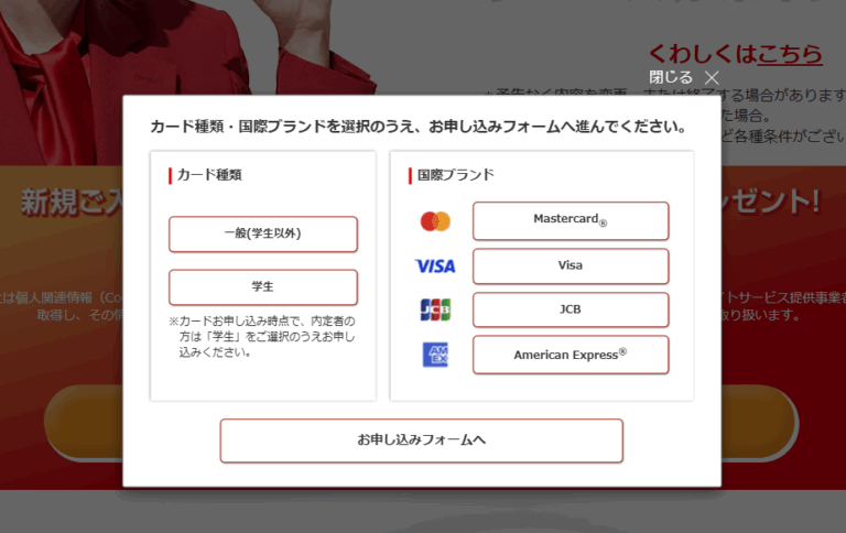 三菱UFJカードの審査内容は厳しい？審査に落ちる人の特徴と必要な時間を解説
